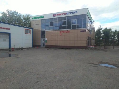 Eksper büroları Коллегия Оценки и Экспертизы, Kazan, foto