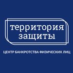 Territoria Zashiti (Moskovskaya ulitsa No:3), hukuk büroları  Voljski'den