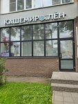 Кашемир и лён (Belinskogo Street No:83, Nizhniy Novgorod), örme üretimi  Nijni Novgorod'dan