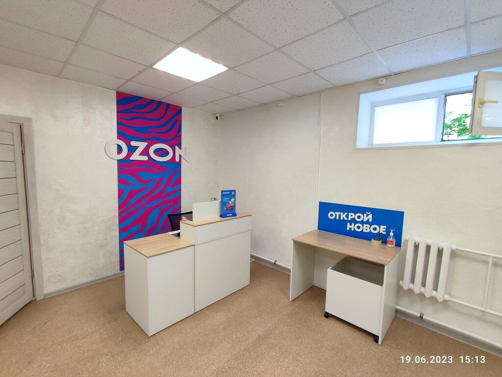 Teslimat noktası Ozon, Kolomna, foto