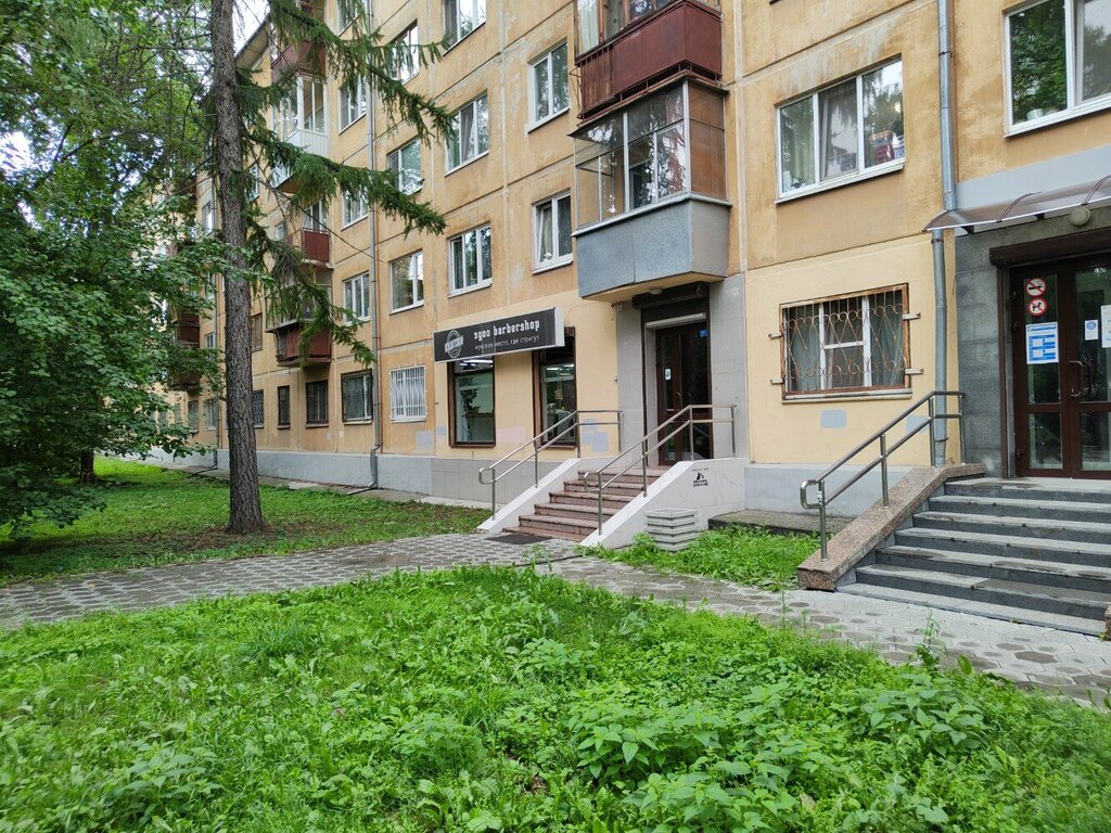 Berberler Sgoo, Yekaterinburg, foto