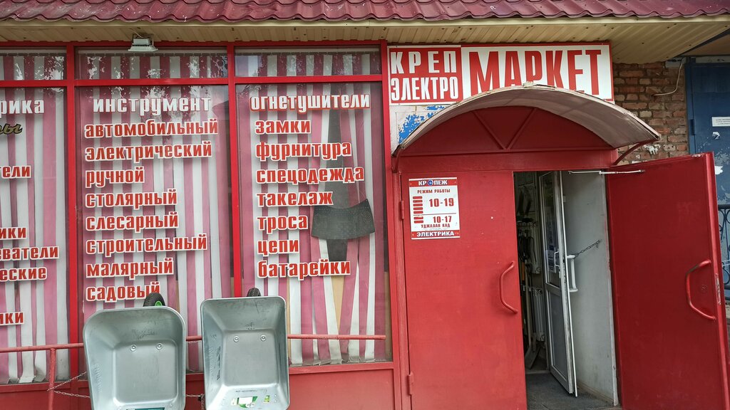 Metal ürün firmaları Крепёж, Pechora, foto