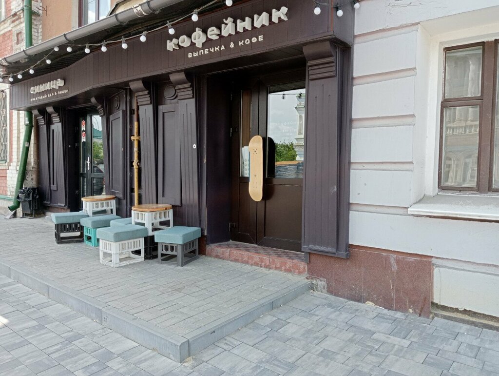 Kahve dükkanları Кофейник, Lipetsk, foto