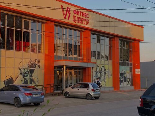 Fitness kulüpleri V13, Ahtubinsk, foto