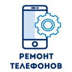 Ремонт телефонов (Kirova Avenue No:34), telefon tamir servisi  Samara'dan