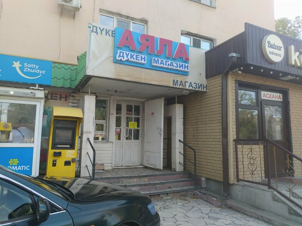 Market Ayala, Taldıkorgan, foto