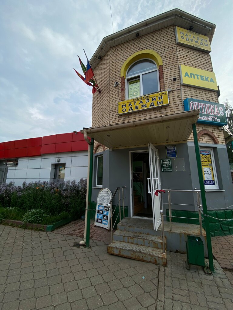 Giyim mağazası Casual Shop, Belooziorski, foto