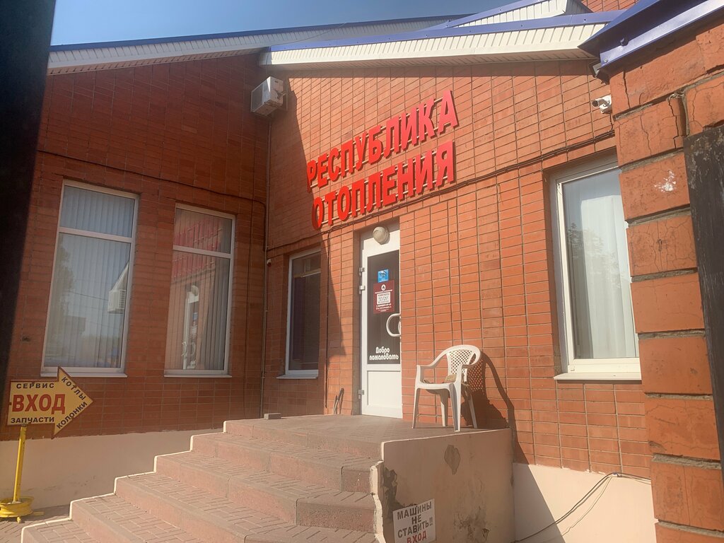 Telekomünikasyon firmaları Ks Elektrokom, Rostov‑na‑Donu, foto