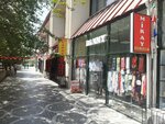 Womens Clothing Madam (Сity ​​of republican subordination Baku, Nizami district, Sirin Mirzеyev Street, 103F), giyim mağazası  Bakü'den