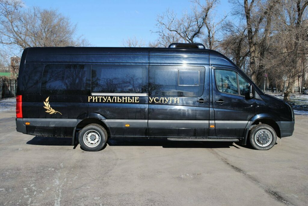 Cenaze hizmetleri Soyuz Ritualnih Uslug, Moskova, foto