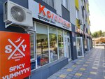 Korobka (Baıshev kóshesi No:28/1), paketleme malzemeleri firmaları  Almatı'dan