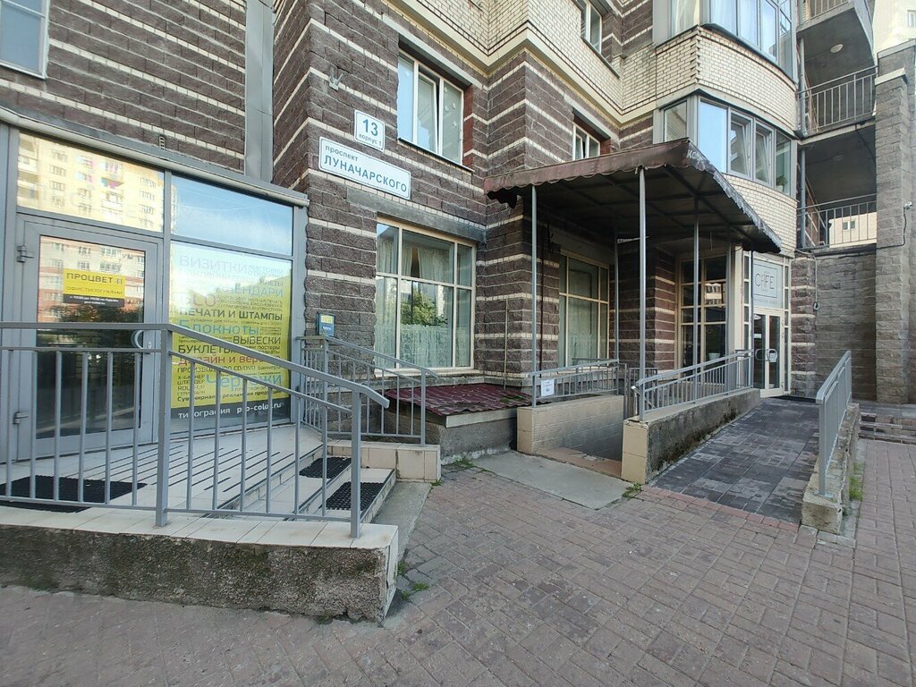 Hazır yemek teslim servisleri Суши Every Day, Saint‑Petersburg, foto