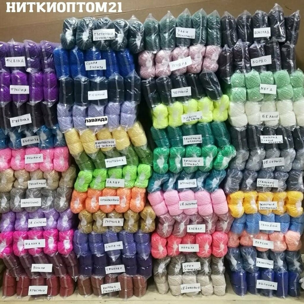 Hobi, elişi için ürünler Нитки Оптом 21, Cheboksary, foto