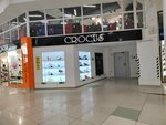 Crocus (Karla Marksa Avenue No:24), ayakkabı mağazaları  Omsk'tan