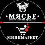 Meat (Krasnaya ulitsa No:250, stanitsa Plastunovskaya), market  Krasnodarski krayından