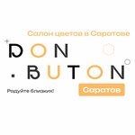 Don Buton (1-y Stantsionny proyezd No:10), çiçekçiler  Saratov'dan