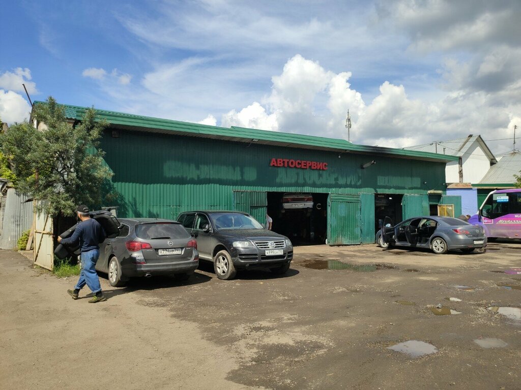 Otomobil servisi Автосервис, автотехцентр, Balaşiha, foto