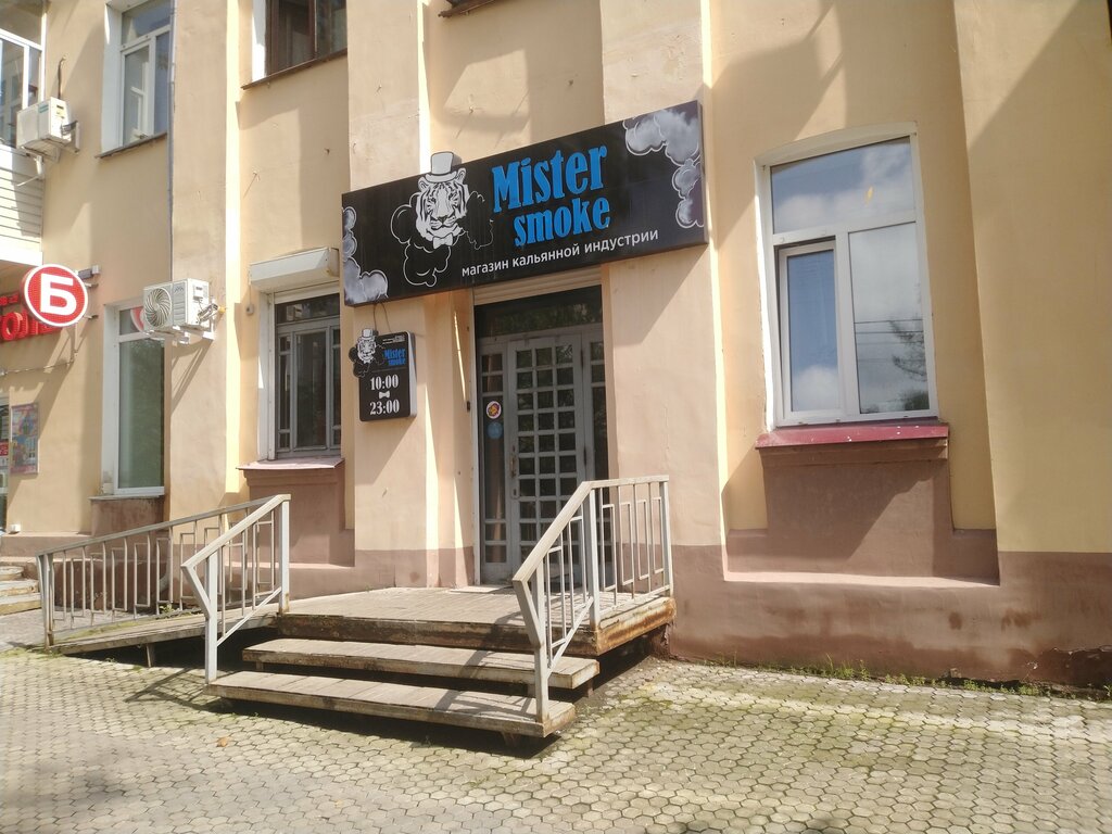 Tütün, sigara mağazaları Mister Smoke, Habarovsk, foto