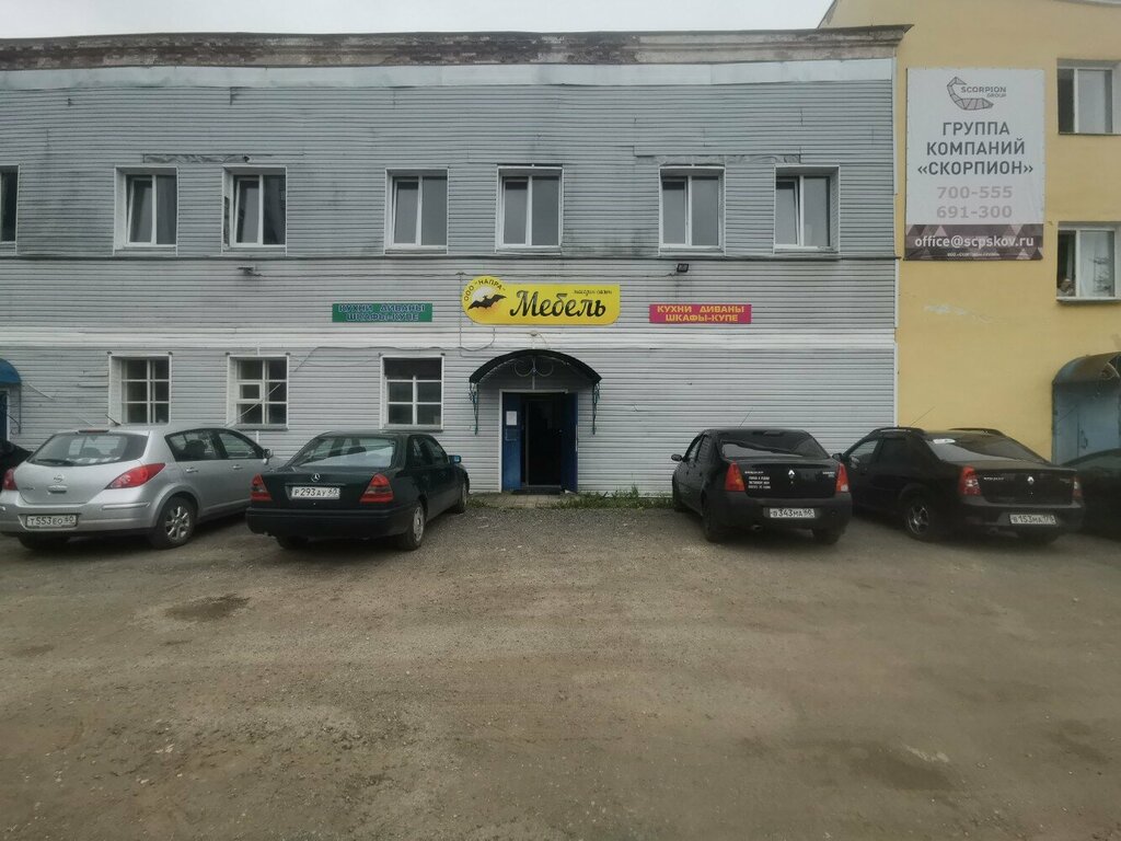Mobilya mağazaları Napra, mebelny salon, Pskov, foto