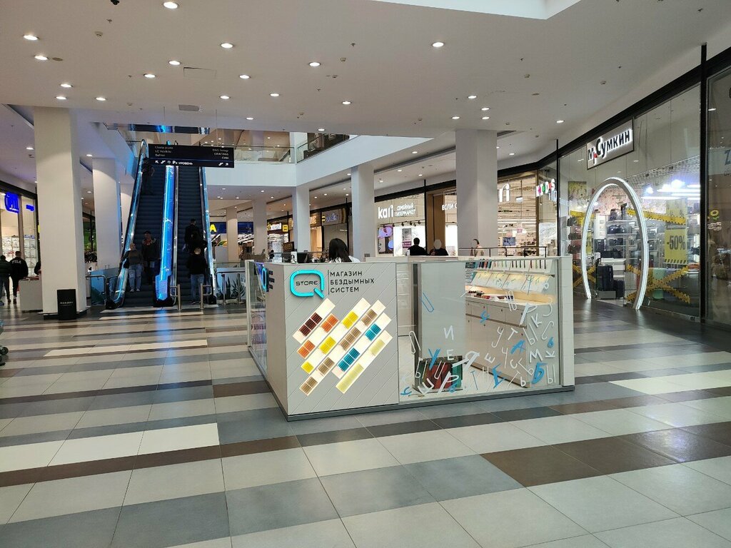 Tütün, sigara mağazaları Q Store, Moskova, foto
