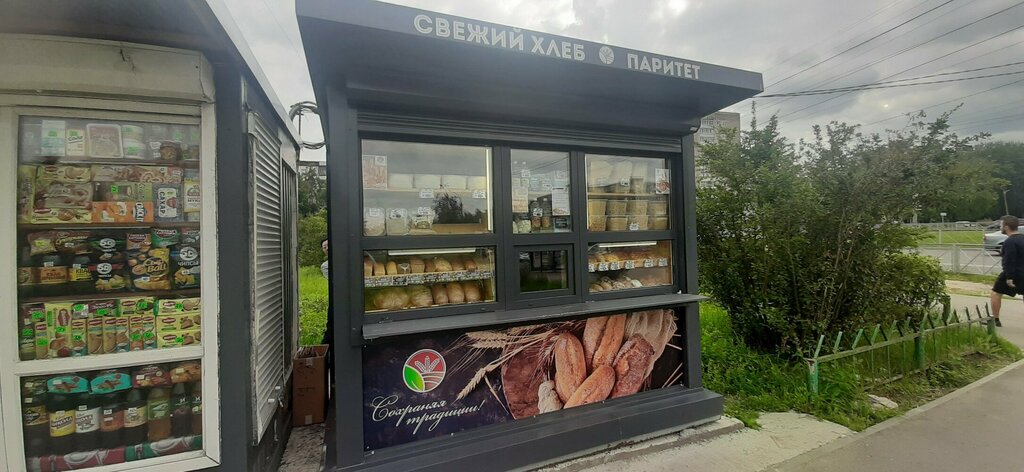 Ekmek fırını Паритет, Velikiy Novgorod, foto