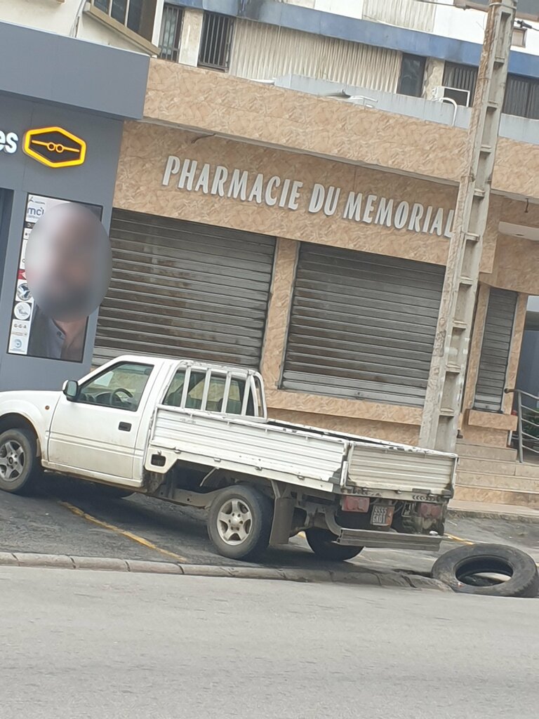 Eczaneler Memorial Pharmacy, Abican, foto