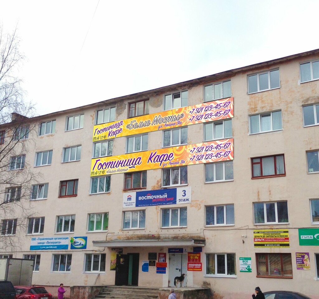 Ahşap endüstrisi PitSmu, Pitkyaranta, foto