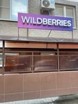 Wildberries (Zapolyarnaya ulitsa No:37к2, Prikubanskiy City administrative district, mikrorayon Slavyanskiy), teslimat noktası  Krasnodar'dan