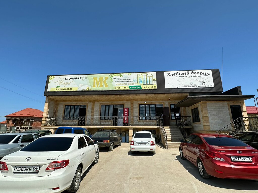 Kantin, yemekhane Mari', Dağıstan, foto