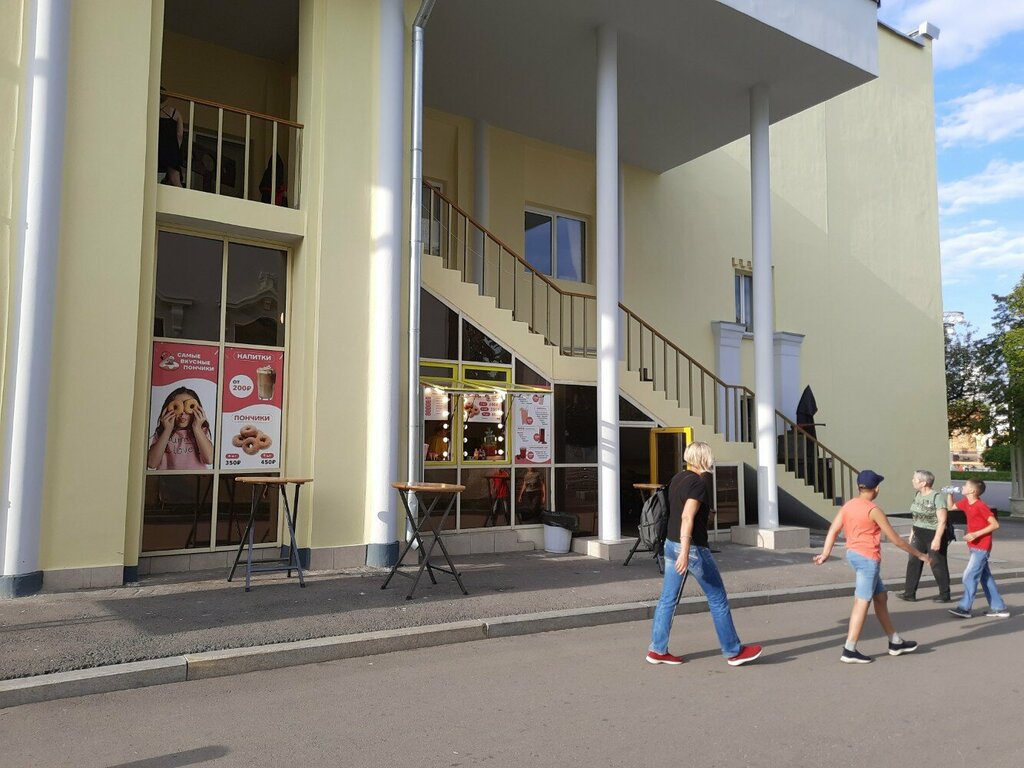 Fast food Самые вкусные пончики, Moskova, foto