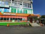 Овощи-фрукты (Patrisa Lumumby Street No:25), manavlar  Yekaterinburg'dan