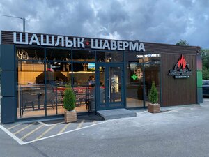 Marinad (Приозерское шоссе No:28, посёлок Парголово), kafe  Saint‑Petersburg'dan
