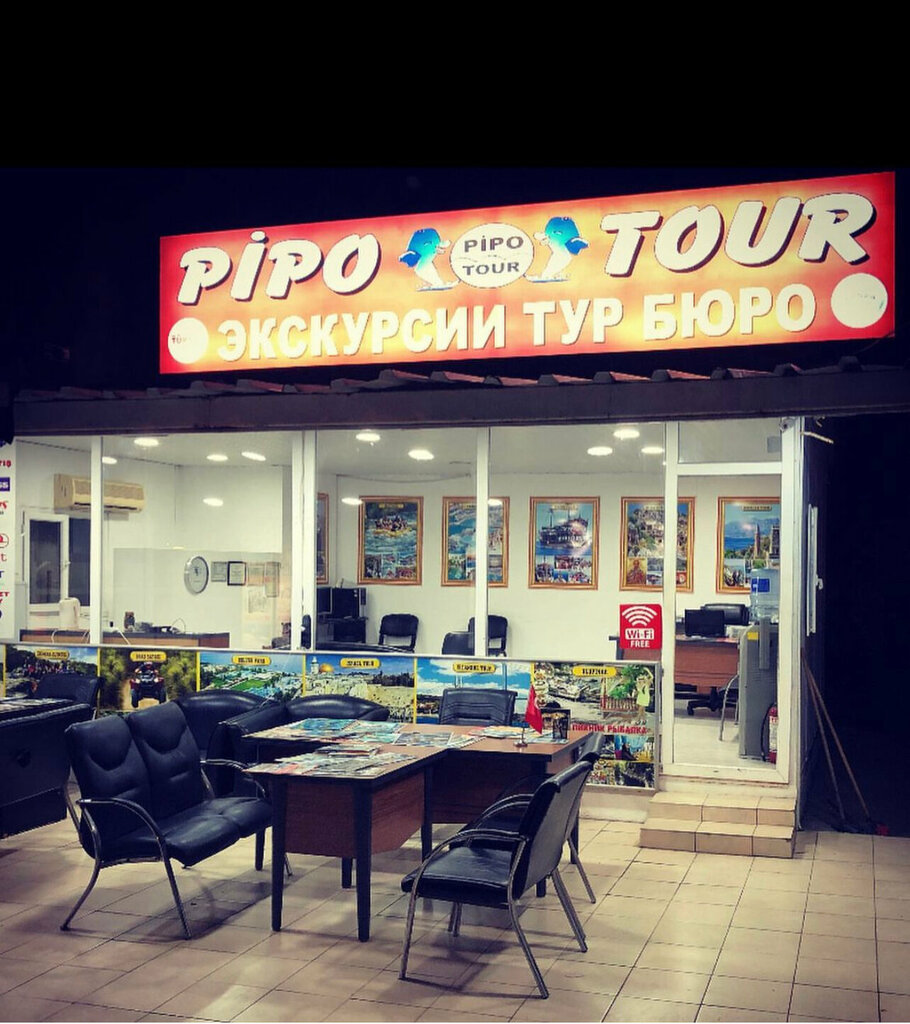 Seyahat acenteleri Pipo Tur, Kemer, foto