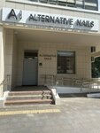 Magookyan Vosk (Leninsky Avenue No:134), epilasyon  Moskova'dan