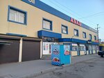 Koreya.kokshetau (Рамазан Елебаев көшесі No:16), kozmetik ve parfümeri mağazaları  Kökşetav'dan