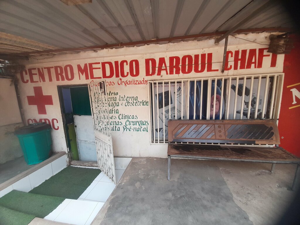 Tıp merkezleri ve klinikler Centro Médico Daroul Chafi, Loanda, foto