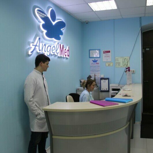 Madde bağımlılığı tedavi merkezi Angel, Moskova, foto