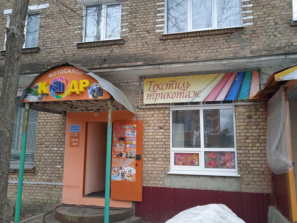 Mühürlerin ve pulların Pechati5, Sosnogorsk, foto