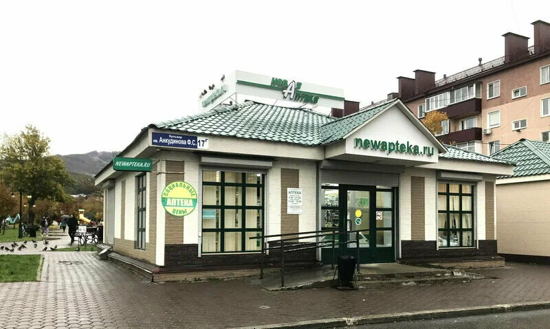 Eczaneler У Луча, Sakhalinsk, foto