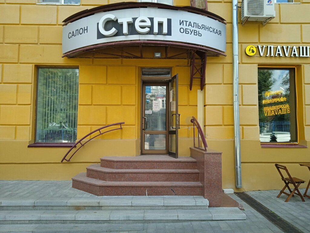 Ayakkabı mağazaları Step, Nijni Novgorod, foto