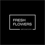 Fresh flowers (Sovetskaya ulitsa No:155), çiçekçiler  Slobodskoy'dan