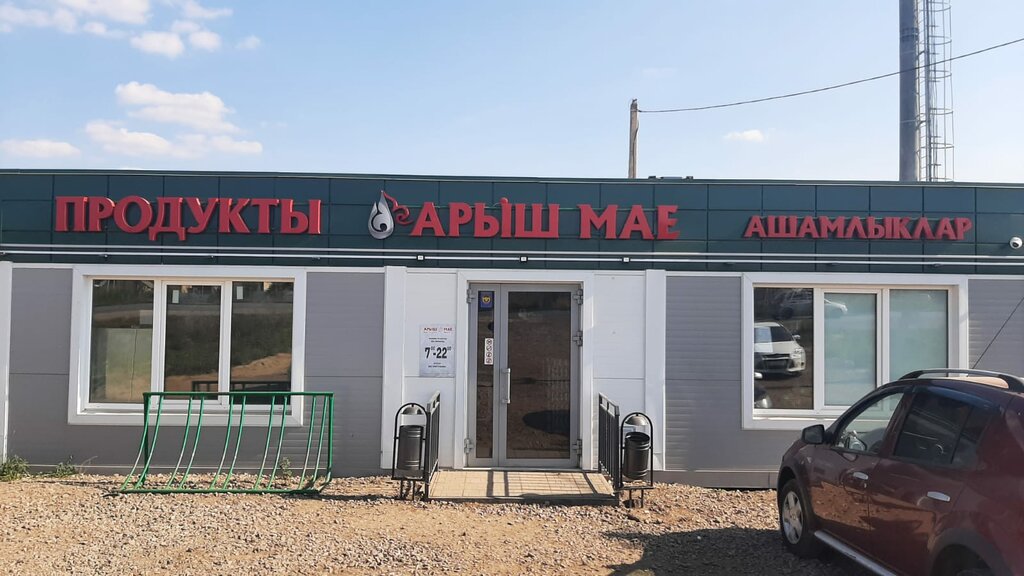 Market Продукты, Tataristan, foto