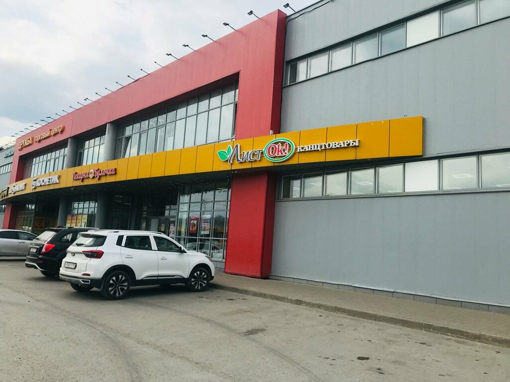 Kırtasiyeler ЛистОк!, Permski krayı, foto
