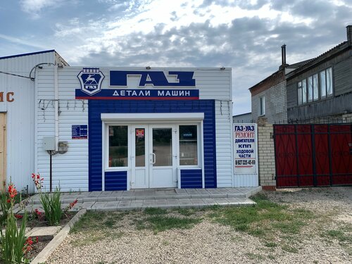 Otomobil yedek parçaları Detali mashin Gaz, Pugaçov, foto