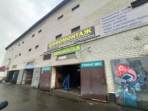 Oktan shina servis (Solnechnaya Polyana Street No:20А, Barnaul), otomobil servisi  Barnaul'dan