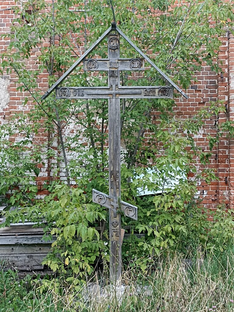 Ortodoks kiliseleri Николо-Иоанновская церковь, Riazanskaya oblastı, foto