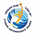 English-Club Step-Up (Slepnyova Street No:15к1), yabancı dil kursları  Yaroslavl'dan