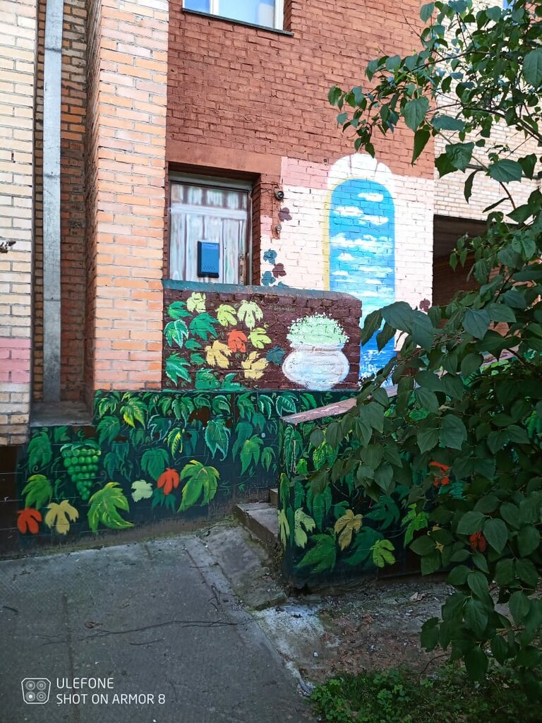Arıza hizmetleri Santekhsluzhba, Dubna, foto