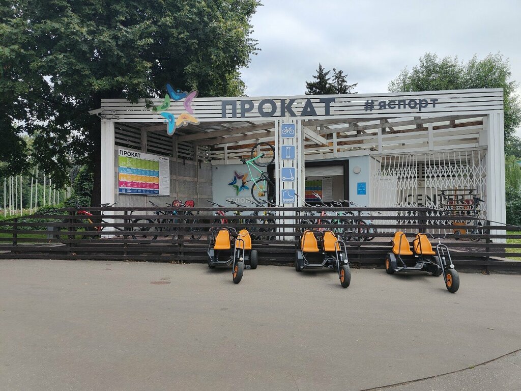 Bisiklet kiralama Яспорт, Moskova, foto
