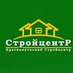 Krasnoputskiy Stroycenter (No:1, Krasnoputskiy PK № 1 Territory, Krasniy Put Village), yapı malzemeleri pazarı  Moskova ve Moskovskaya oblastından